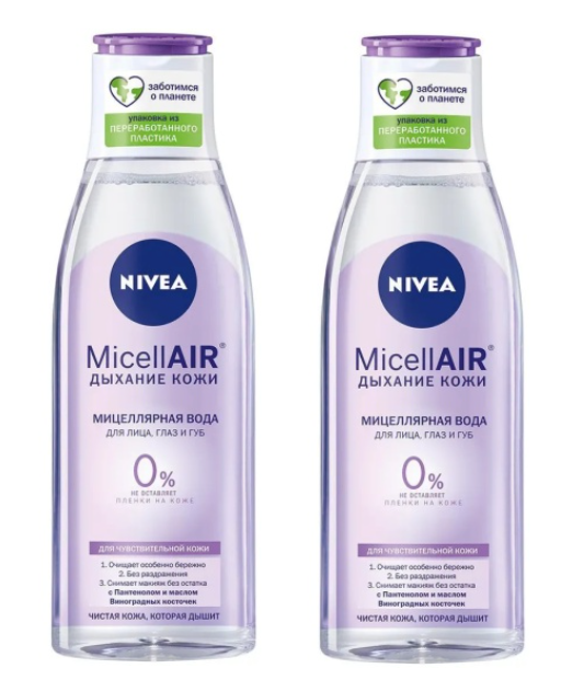 Мицеллярная вода для лица Nivea MicellAir Дыхание кожи, для чувствительной кожи, 200 мл, 2 шт
