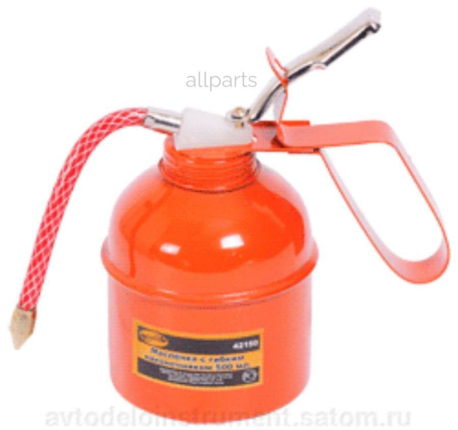 Автодело 42150 Масленка. металл. с гибким наконечником АвтоDело 42150