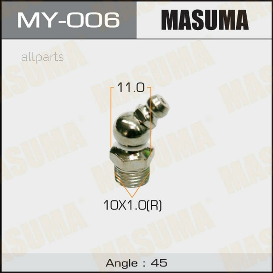MASUMA MY-006 Тавотница M10х1 - 45град.