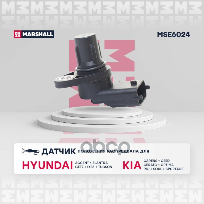Датчик положения распредвала MARSHALL арт. MSE6024