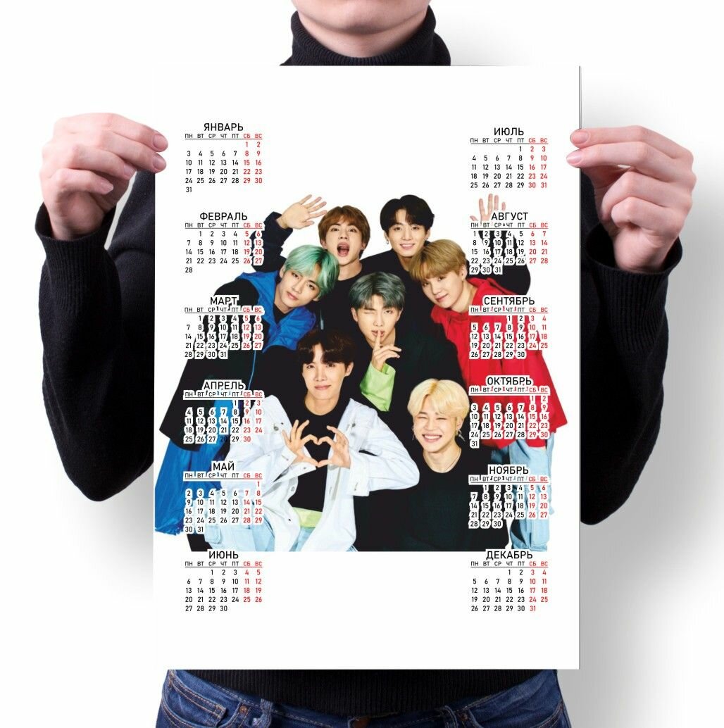 Календарь GOODbrelok настенный принт А4 БТС, BTS - 2024-12