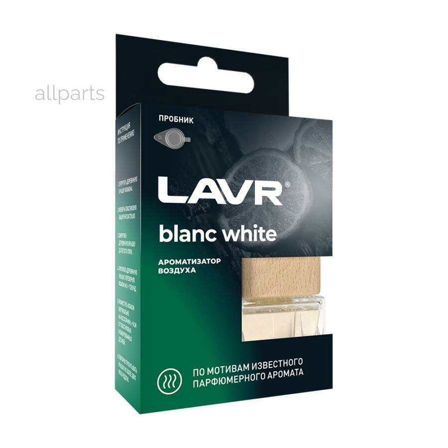 LAVR LN1780 Ароматизатор воздуха BLANC, 8 г