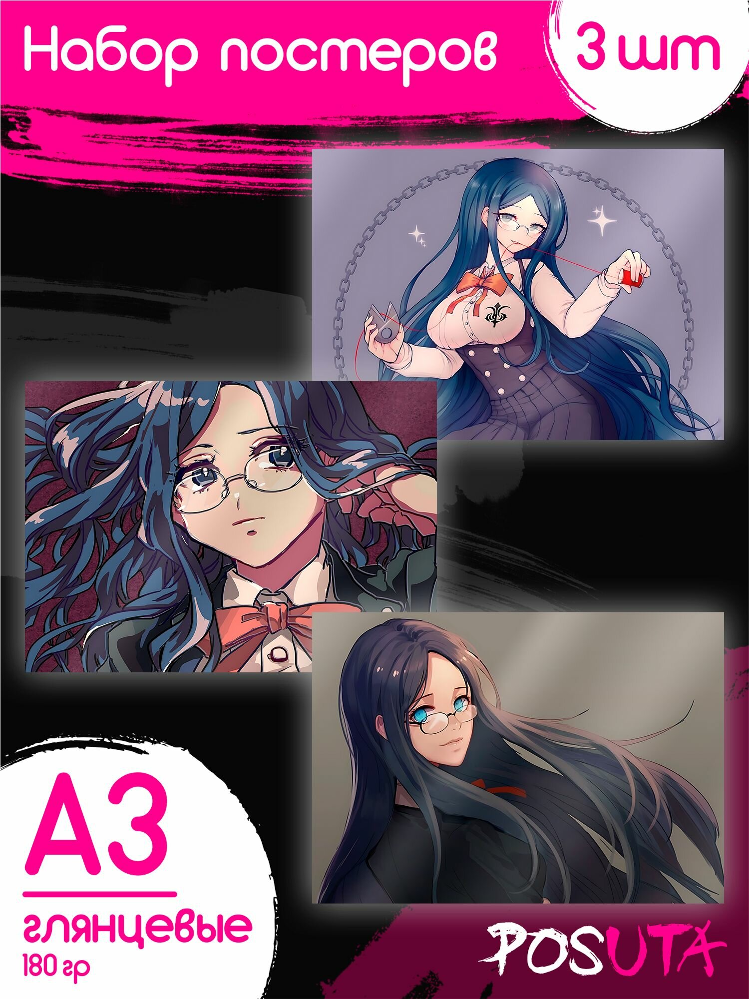 Постеры на стену Danganronpa