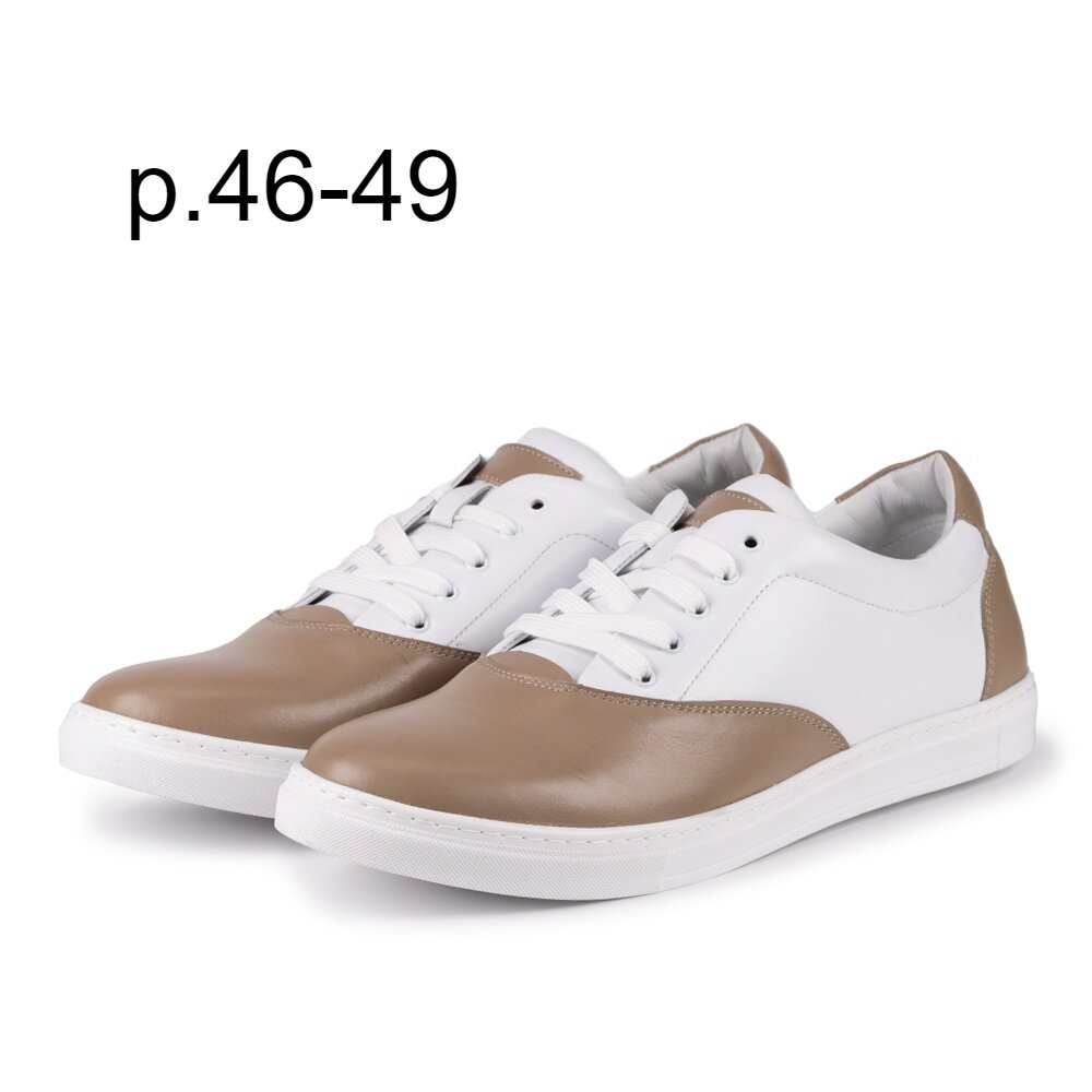 Кеды Большие размеры