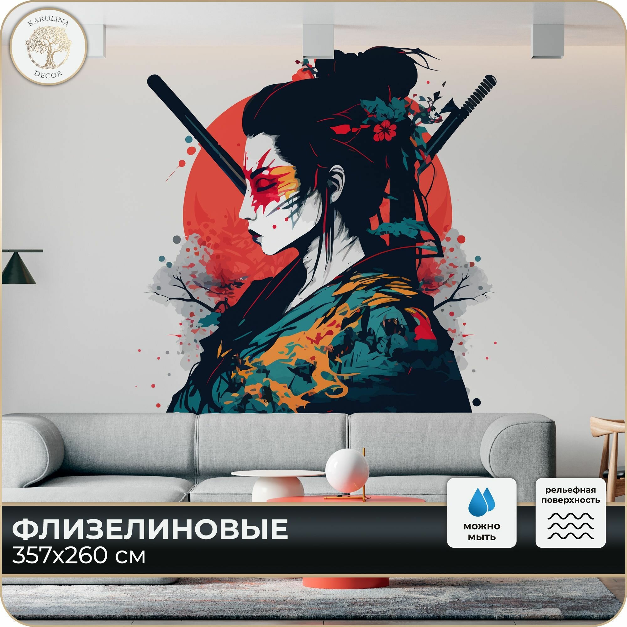 Фотообои 3D Гейша Япония в спальню в гостиную на кухню 350х260