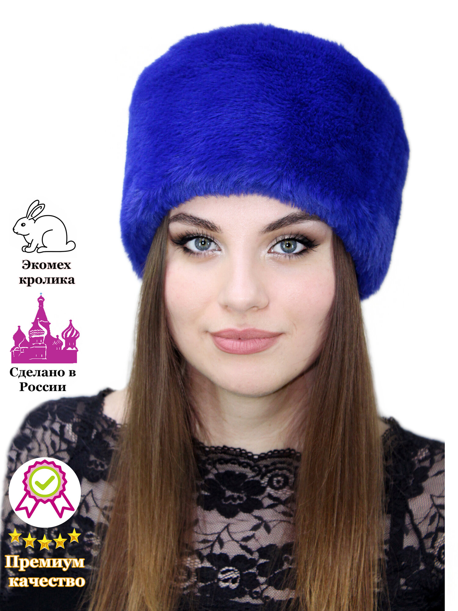 Шапка Шапка кубанка "Ричеса" для женщин