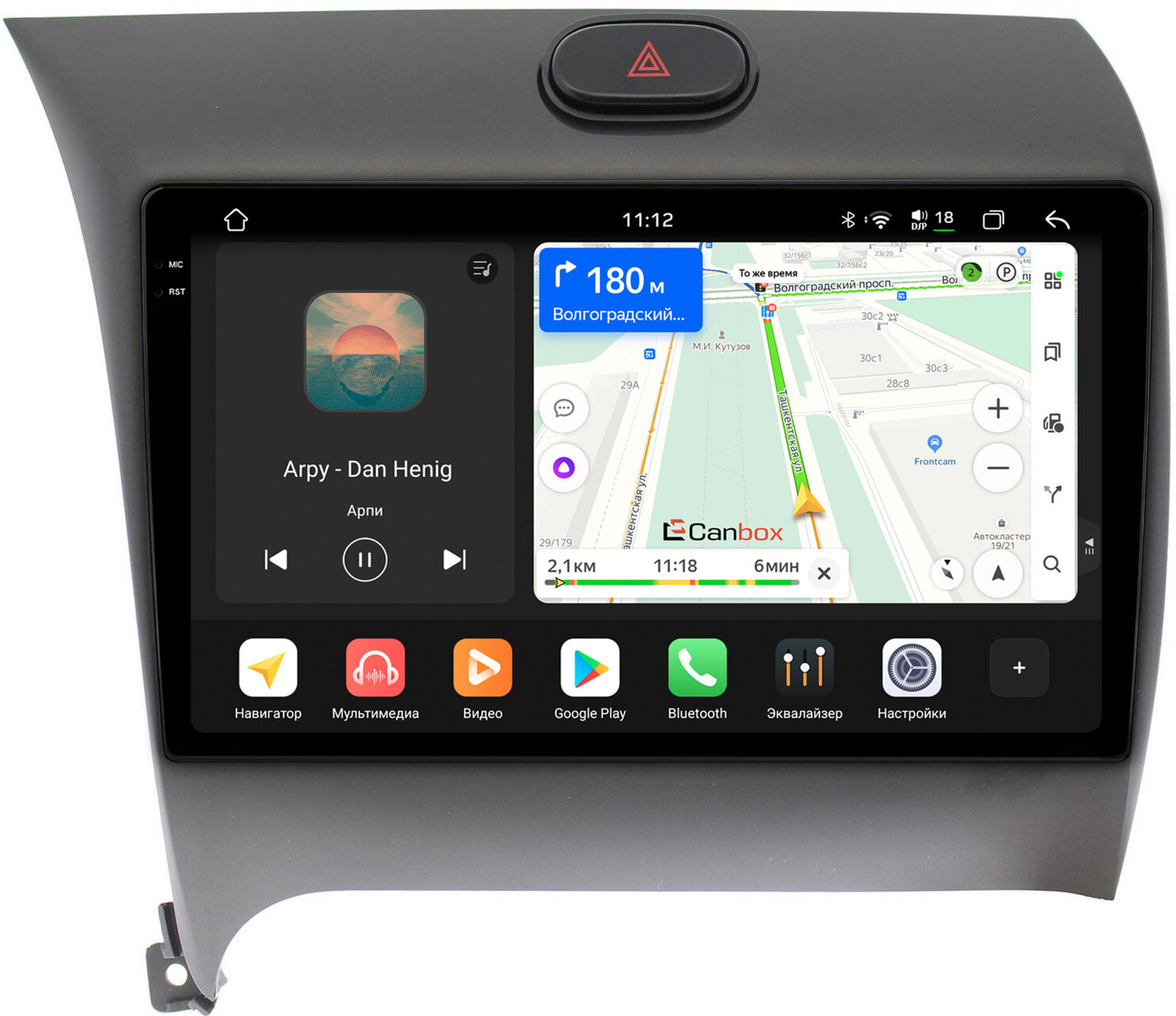 Штатная магнитола Kia Cerato 3 2013-2020 Canbox PRO-Line 2K 4254-9014 Android 13 (4G-SIM, 12/256, DSP, QLed) авто с оригинальной навигацией