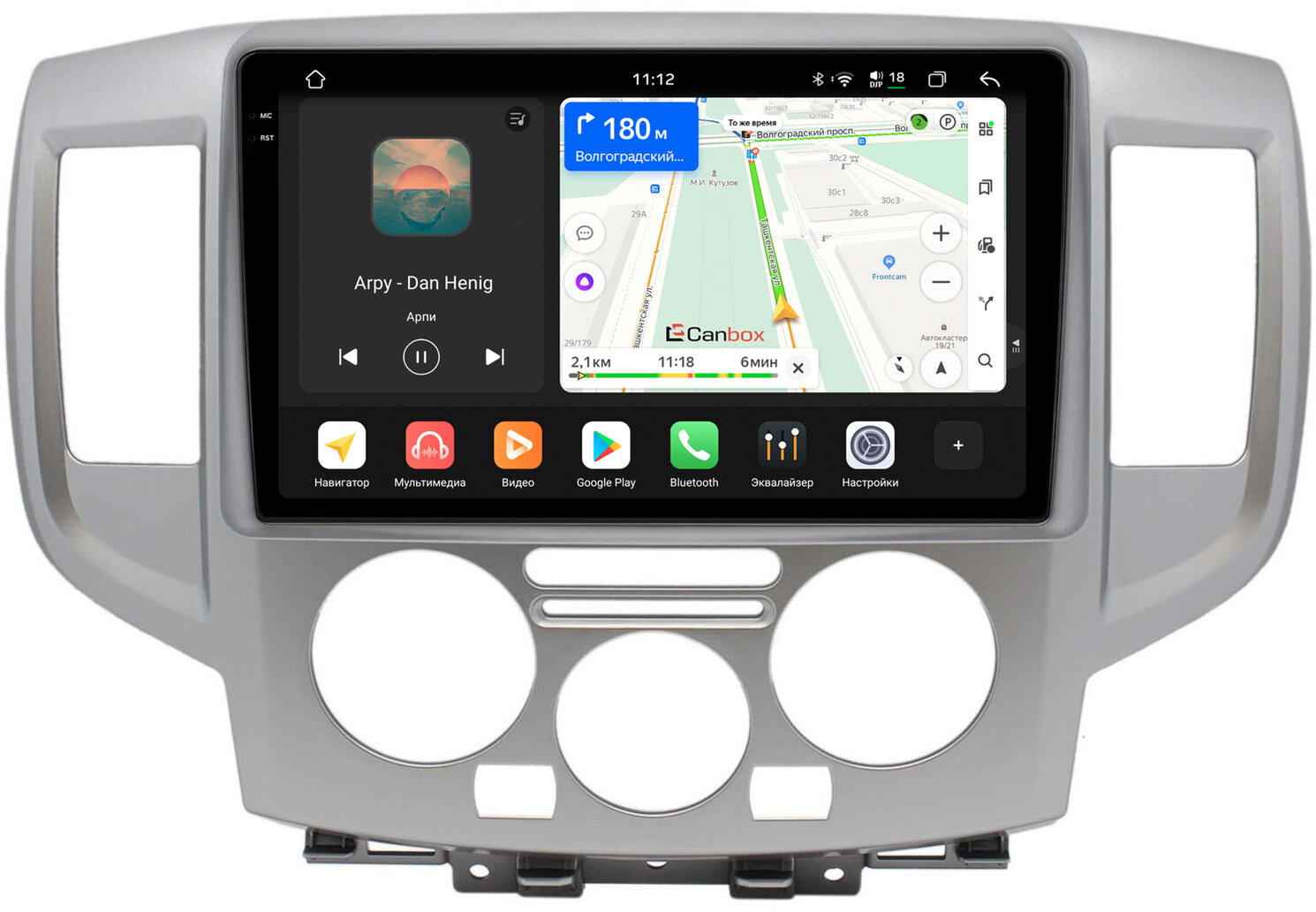 Штатная магнитола Nissan NV200 2009-2026 Canbox PRO-Line 2K 4256-9-251 на Android 13 (4G-SIM, 4/64, DSP, QLed)