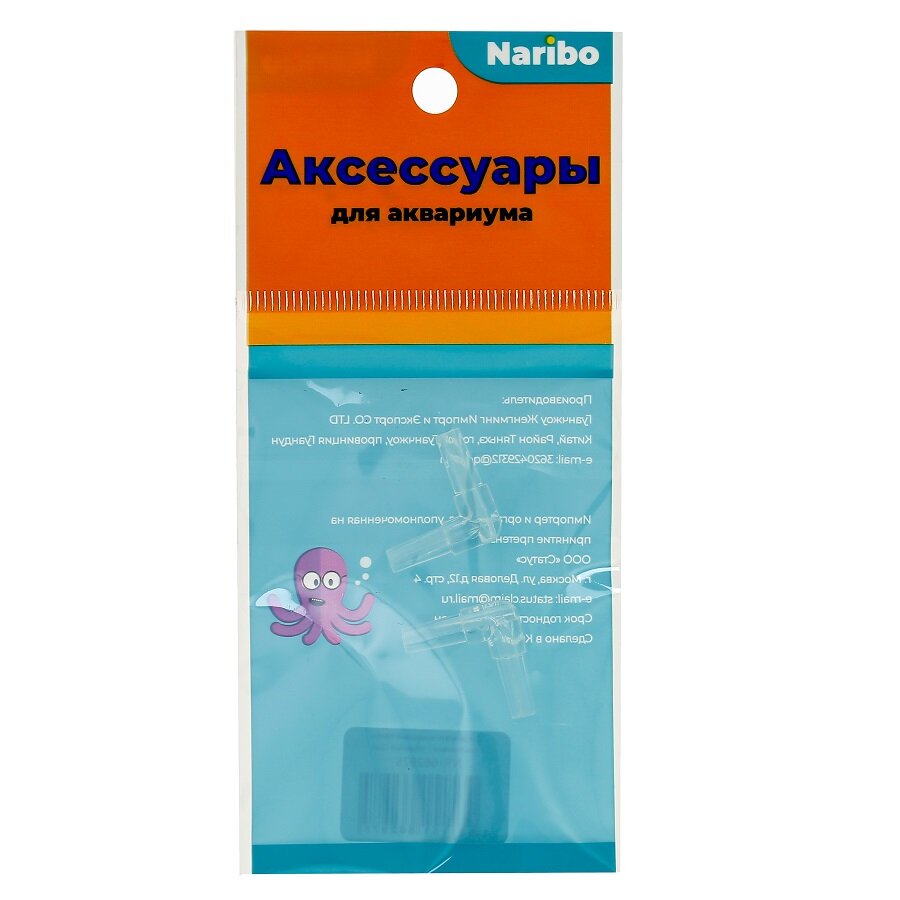 Соеденитель воздушный Naribo пластиковый Г-образный 2шт
