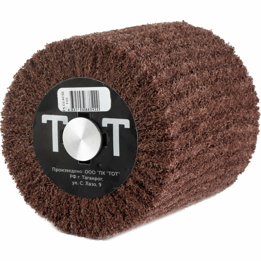Нетканый шлифовальный валик TOTFLEX 4631160804045