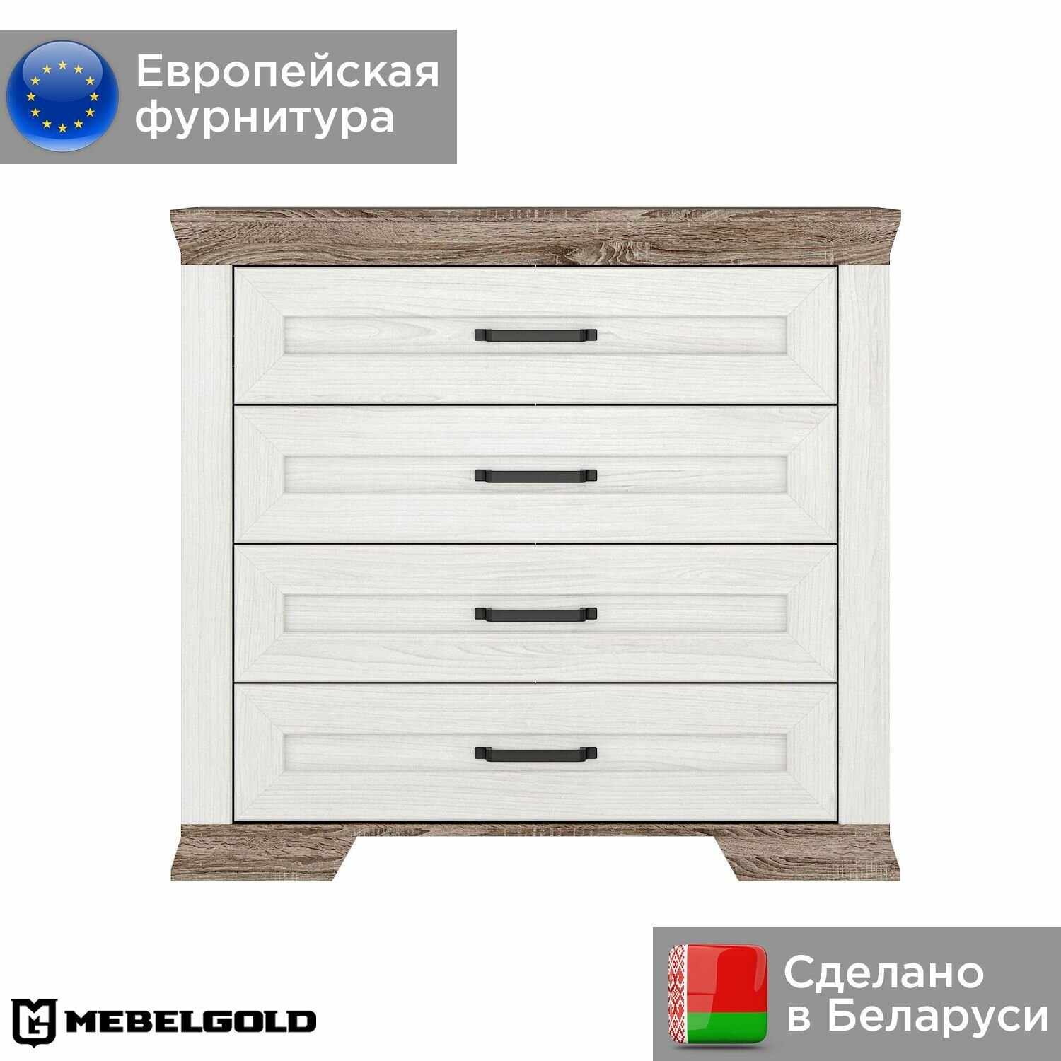 Марсель / Marselle Комод-тумба для гостиной, под телевизор, в спальню, детскую, прихожую, с ящиками, KOM4S МебельГолд