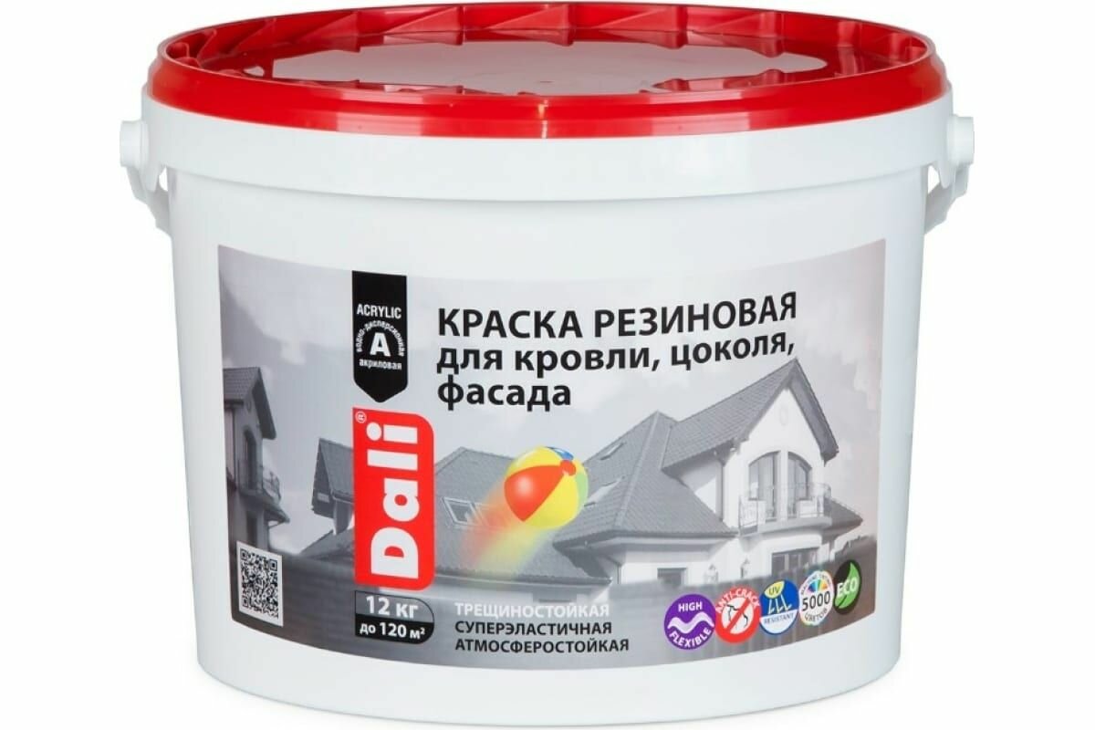 Резиновая краска DALI Синяя 12 кг 1 205533