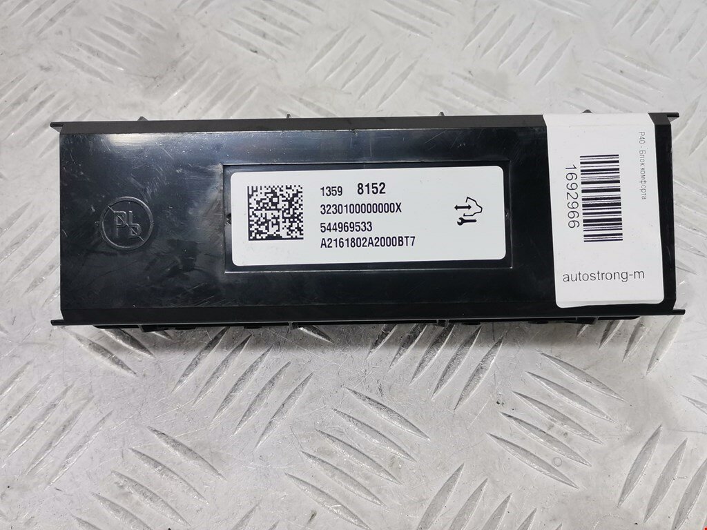 Блок комфорта Opel Astra K 13598152 арт. 1692966