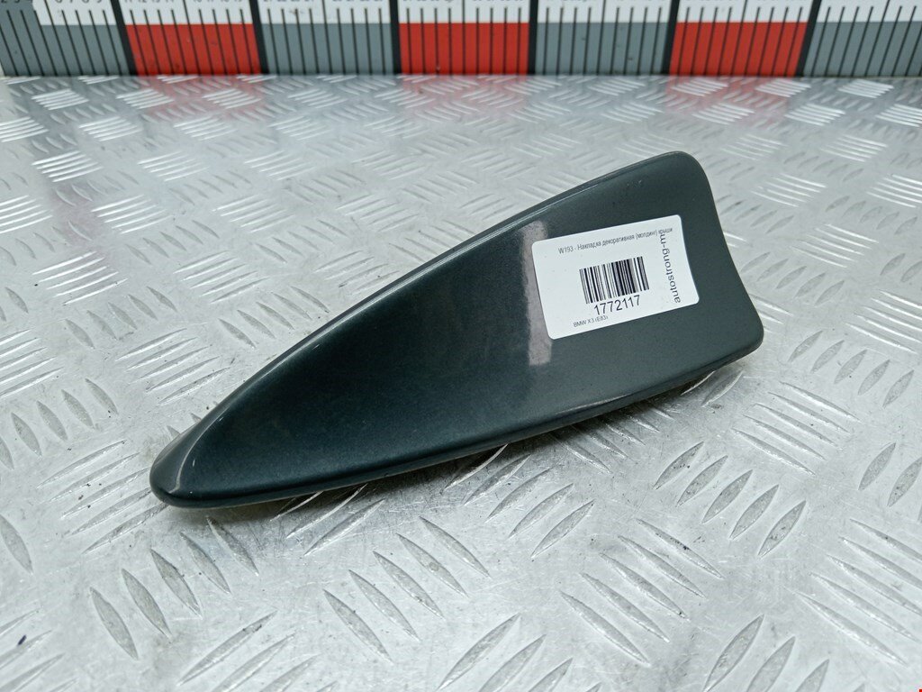 Накладка (молдинг) крыши BMW X3 (E83) 65203454166 арт. 1772117
