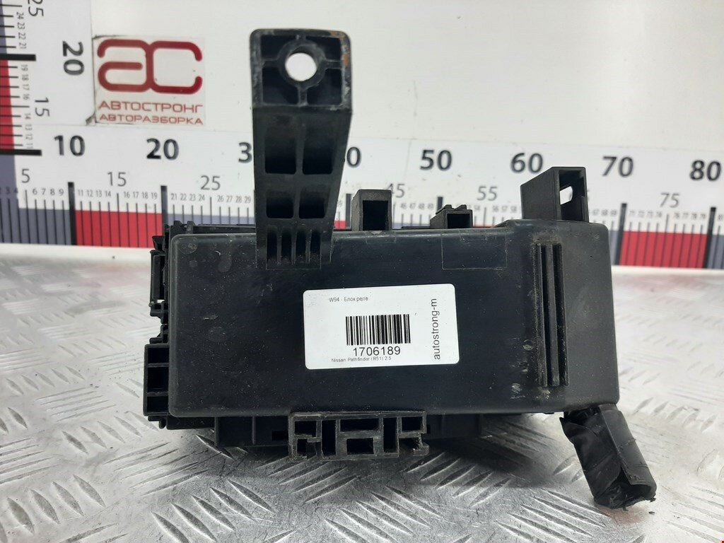 Блок реле Nissan Pathfinder (R51) арт. 1706189