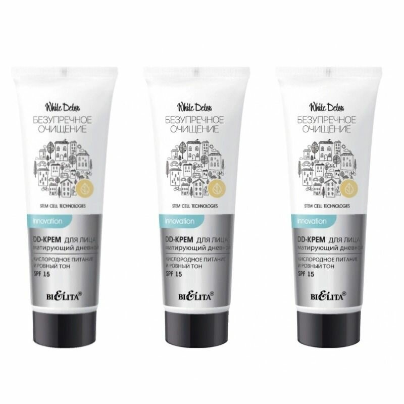 Белита DD-крем для лица матирующий, дневной, Безупречное очищение, White Detox, SPF 15, 30 мл, 3 шт.