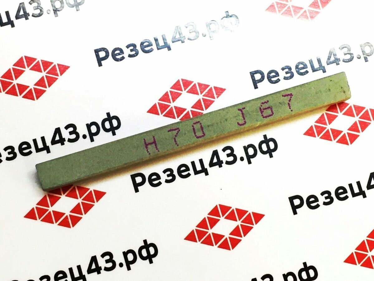 Новый хонинговальный брусок для хон. головок (Зернистость 280) 8.8х8.8х102