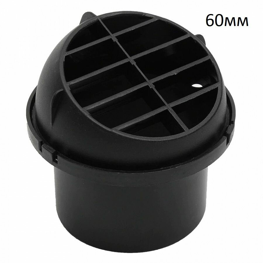 Дефлектор воздушный Д60