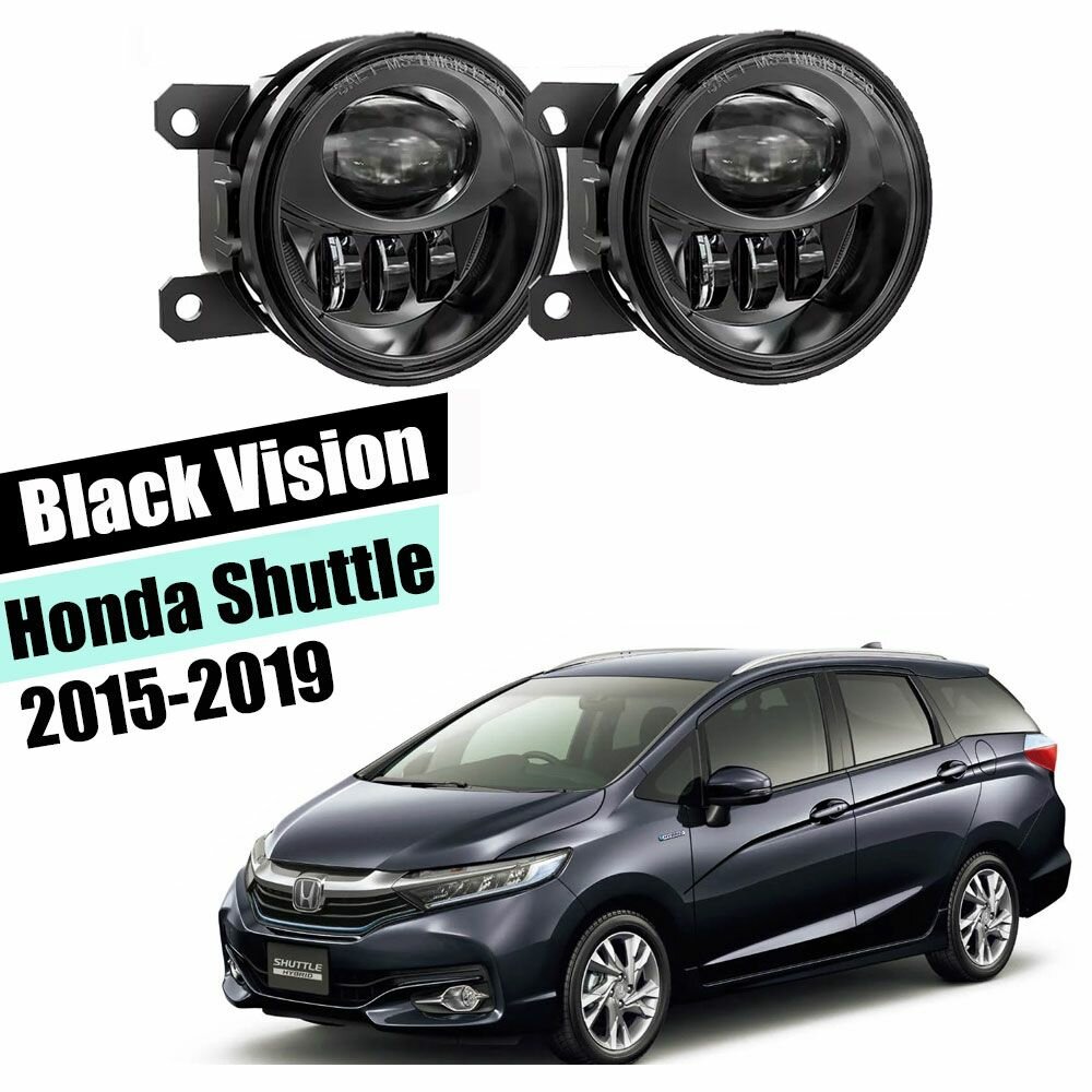 Противотуманные фары для Honda Shuttle 5000k Black Vision led птф