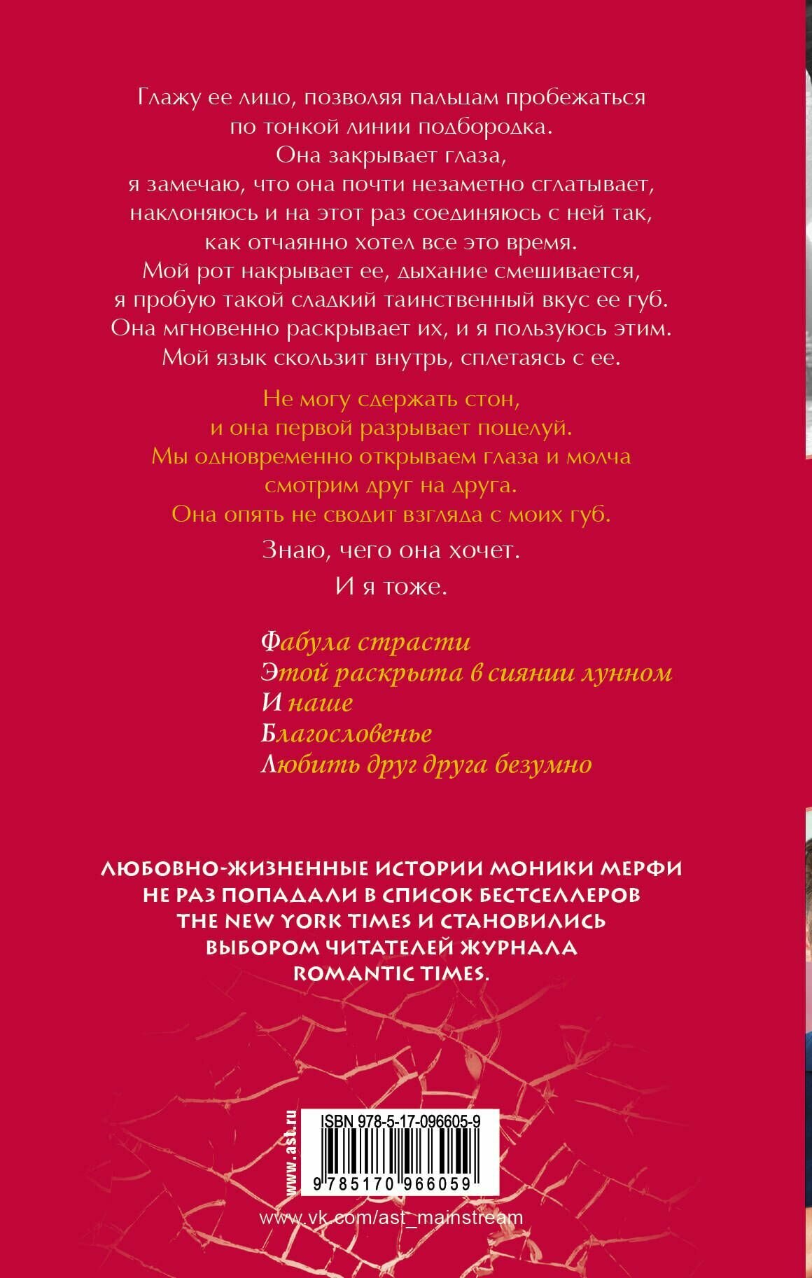 Второй шанс для него — фото 1