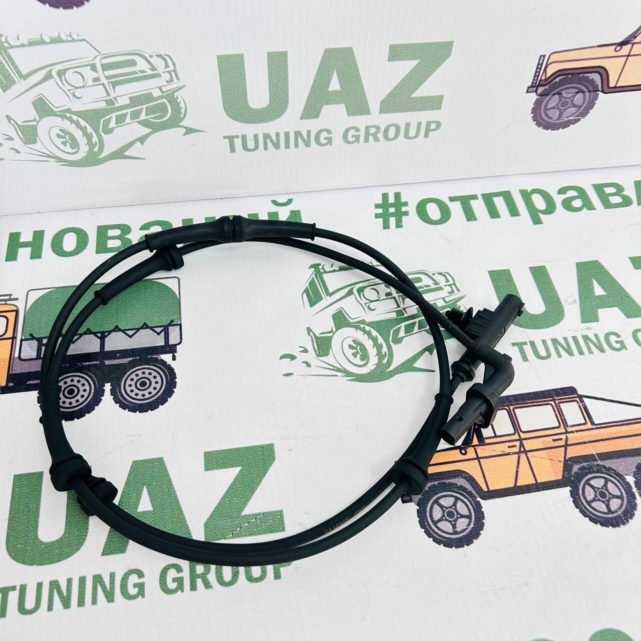 Датчик скорости передний 452 под АБС (0265008872)