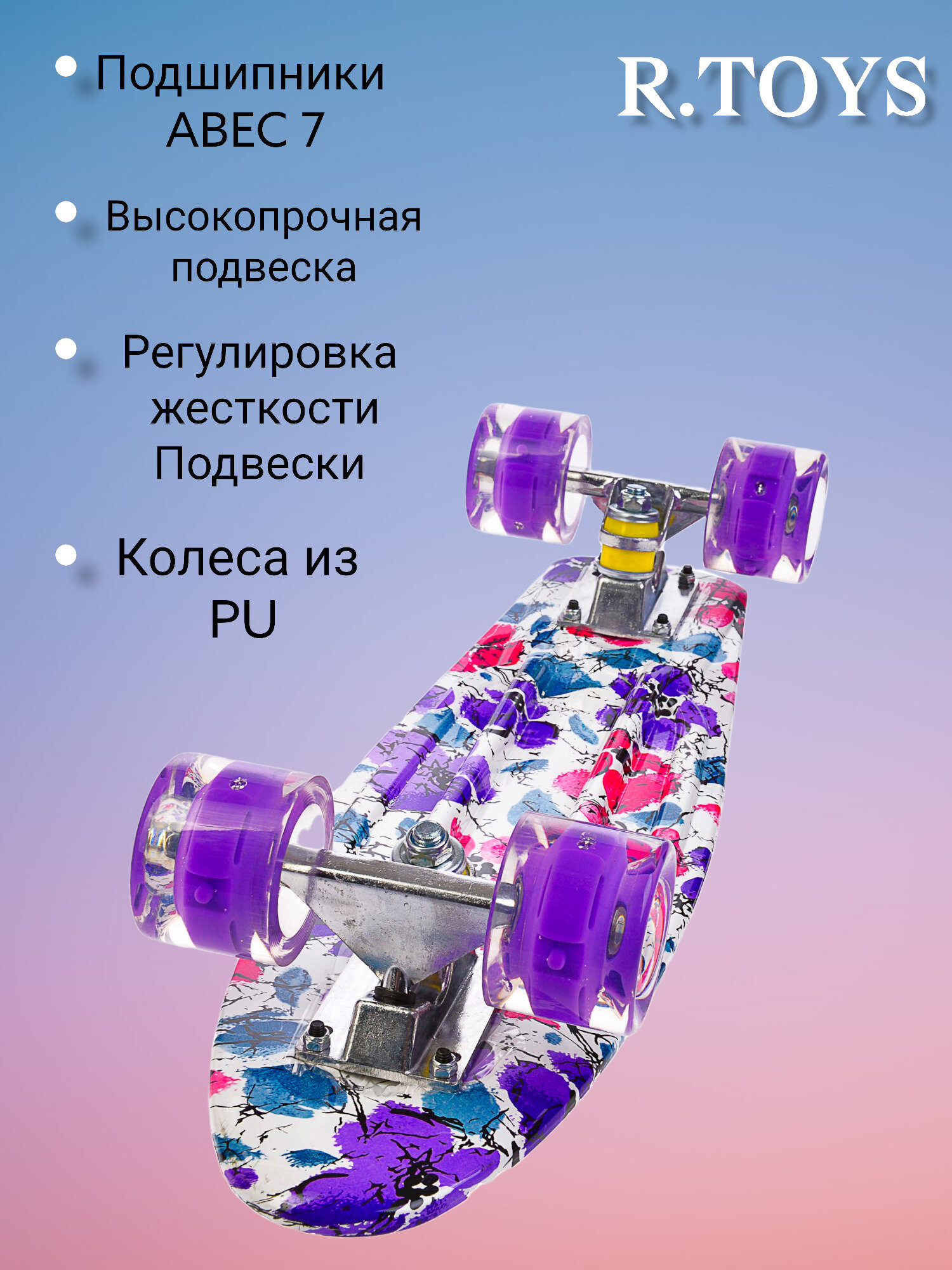 Круизер 55 х 15см — фото 1