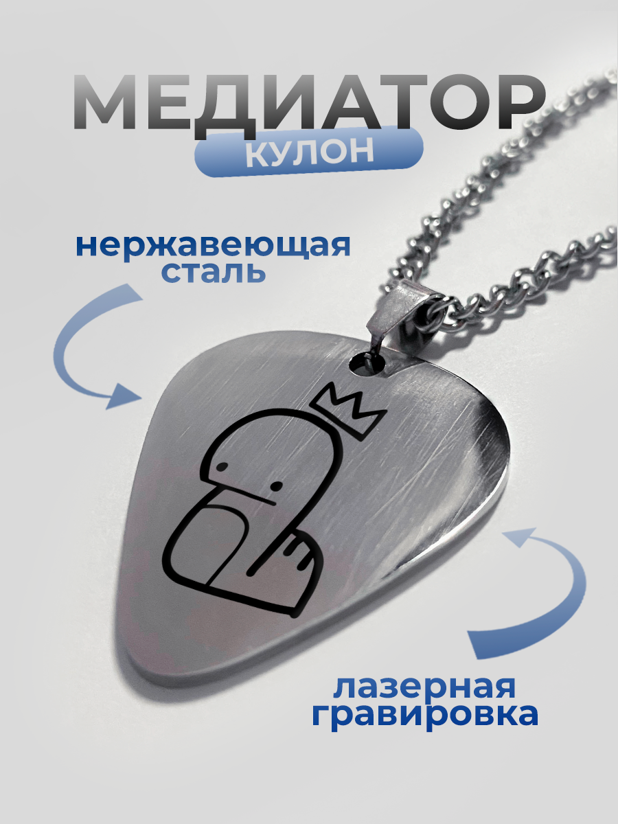 Подвеска на цепочке с рисунком динозавр Бан Чана