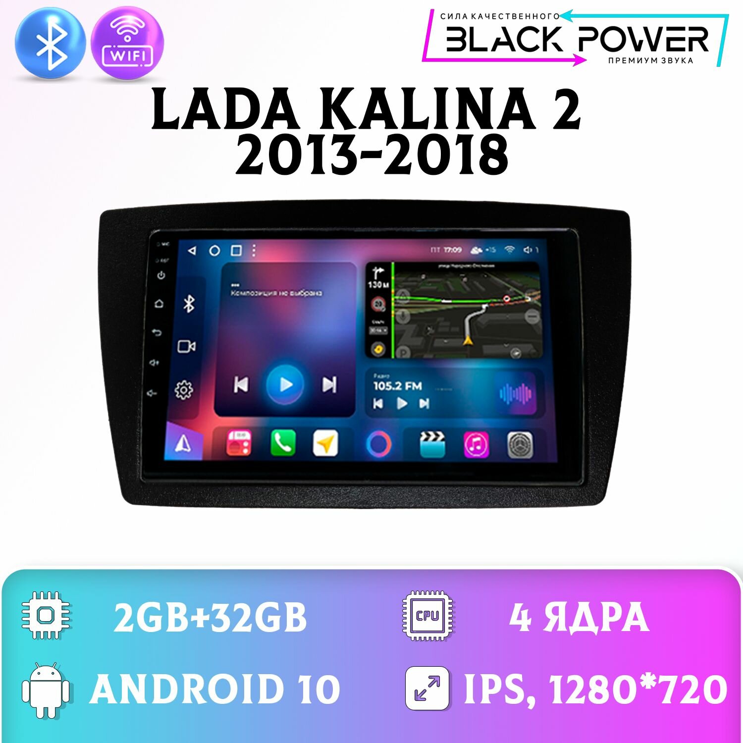 Штатная автомагнитола Андроид/ 2+32GB/ Lada Kalina 2 2013-2018 / Лада Калина 2 магнитола Android 10 2din головное устройство мультимедиа
