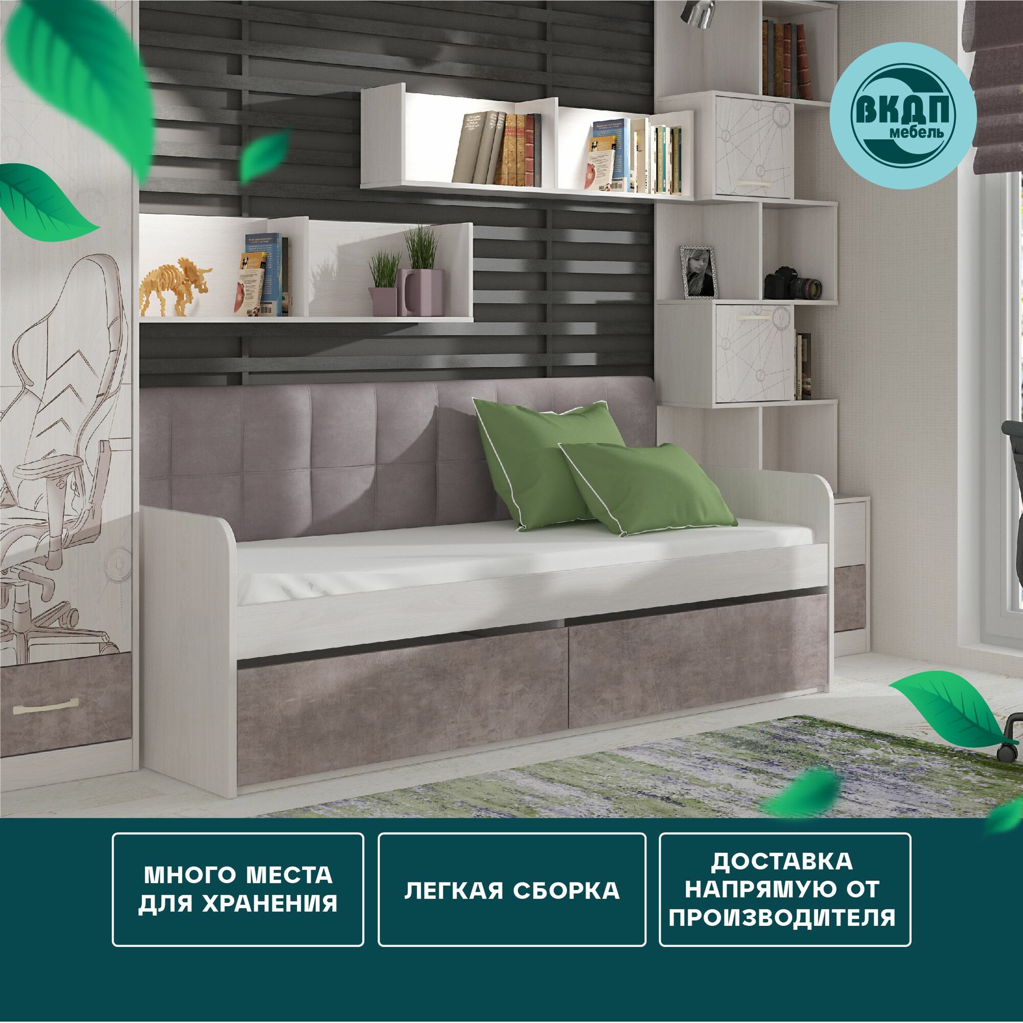 Кровать Блогер ПМ-232.15 исп.1 "Камень, Ясень Анкор"