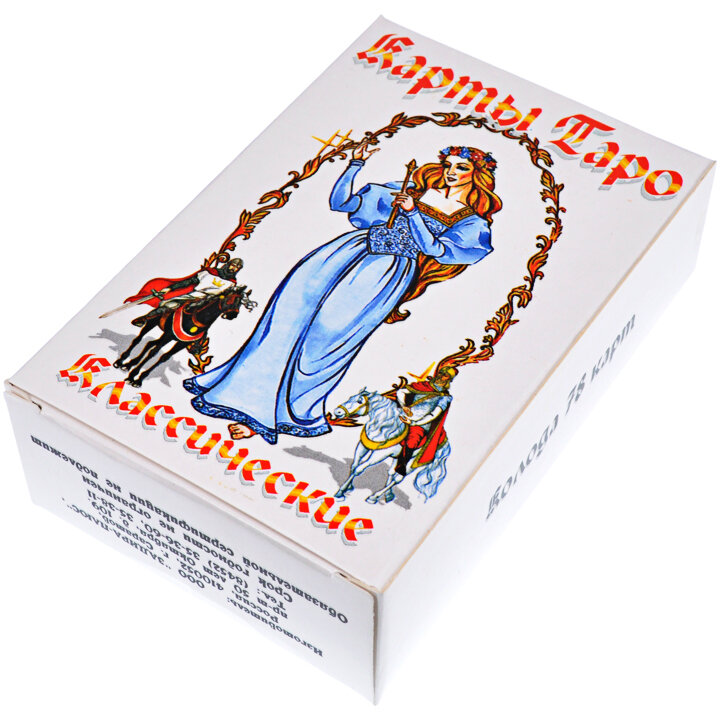 Гадальные карты Таро белое, большие 78 листов. размеры: 54х85мм, русскоязычная инструкция для начинающих, подарок на 8 Марта девушке