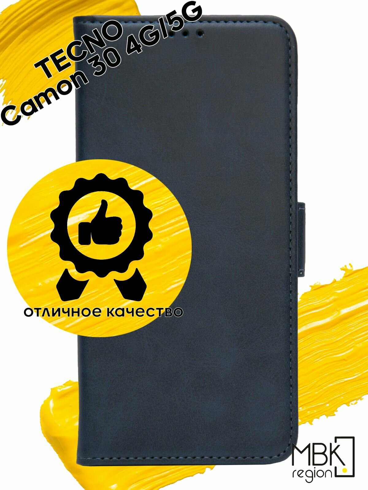 Чехол книжка для Tecno Camon 30 4G / чехол на текно камон 30 4G с боковым магнитом синий