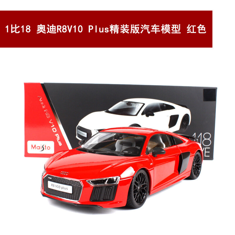 Модель автомобиля Meichitu LP770-4, имитация Audi R8, красный
