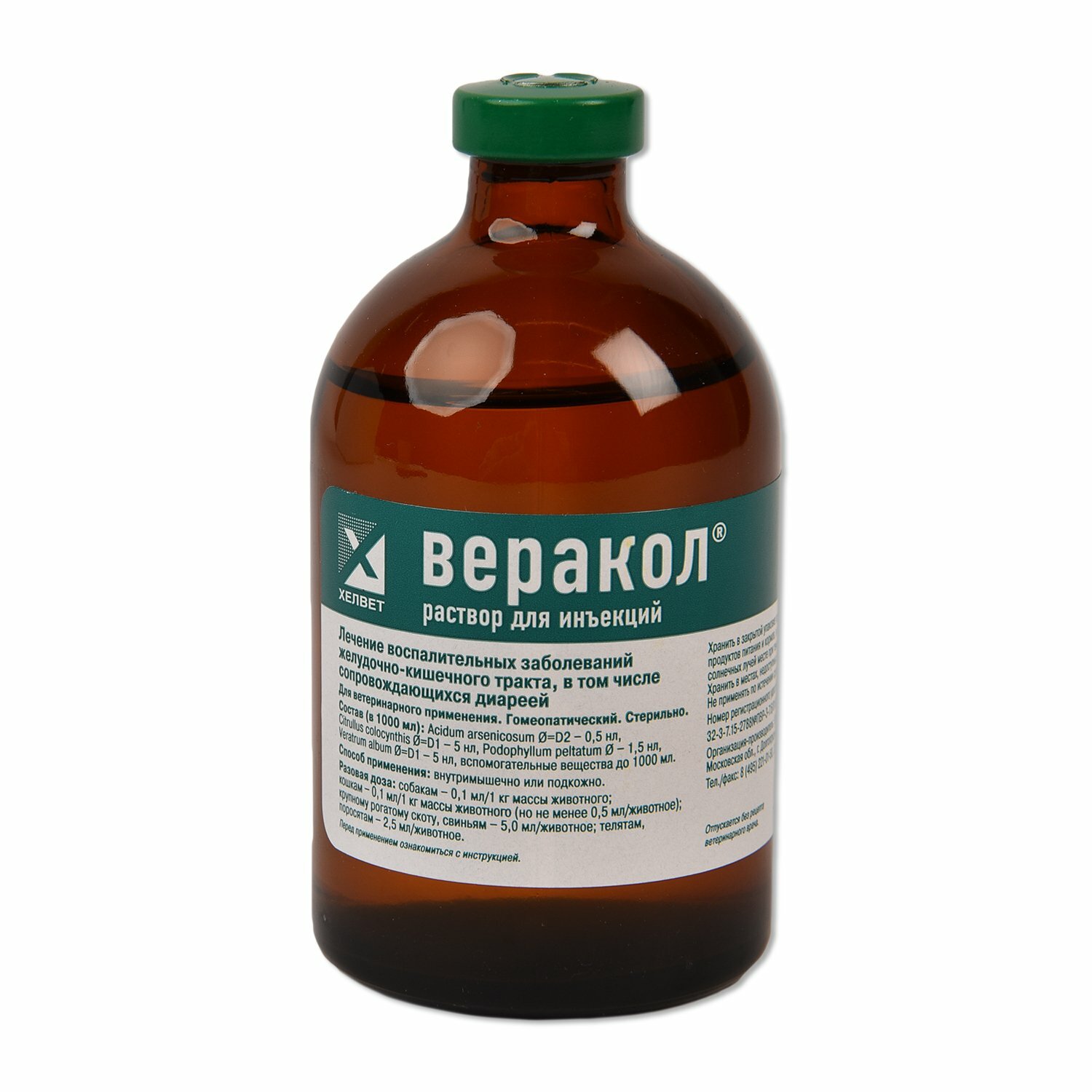 Хелвет "Веракол", раствор для инъекций, флакон 100 мл - 1 шт
