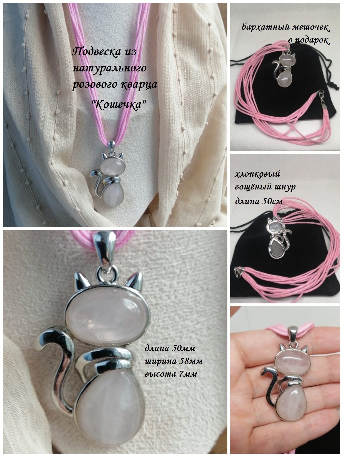 Колье, аметист