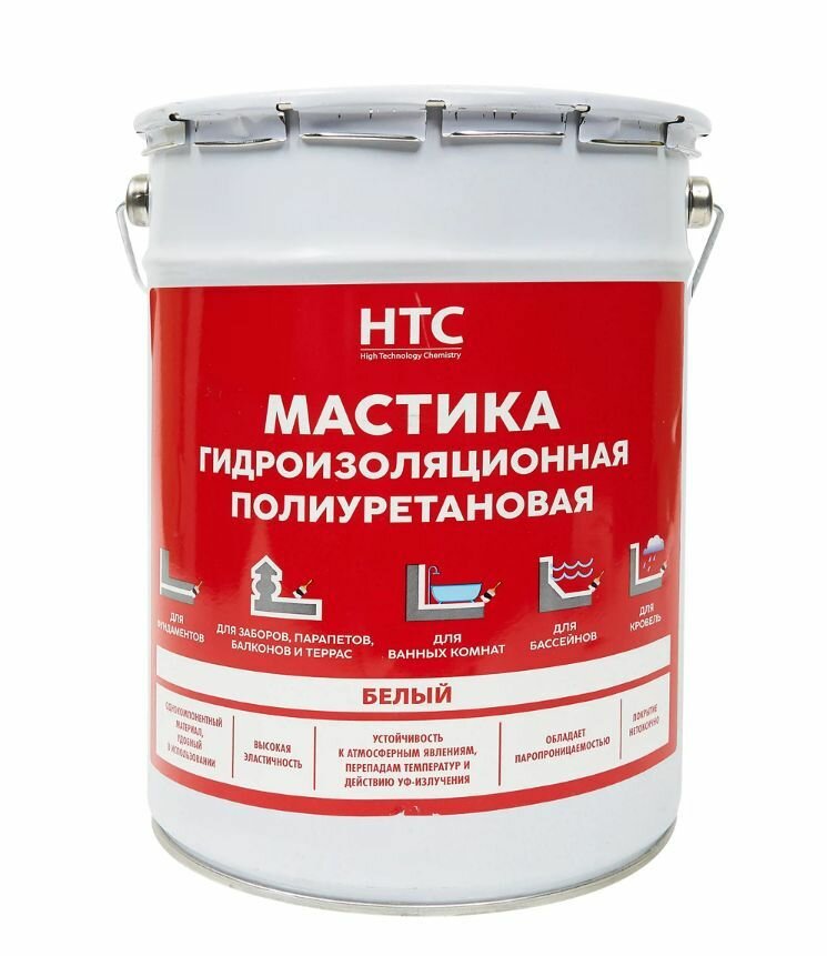 Мастика гидроизоляционная полиуретановая HTC 6 кг цвет белый