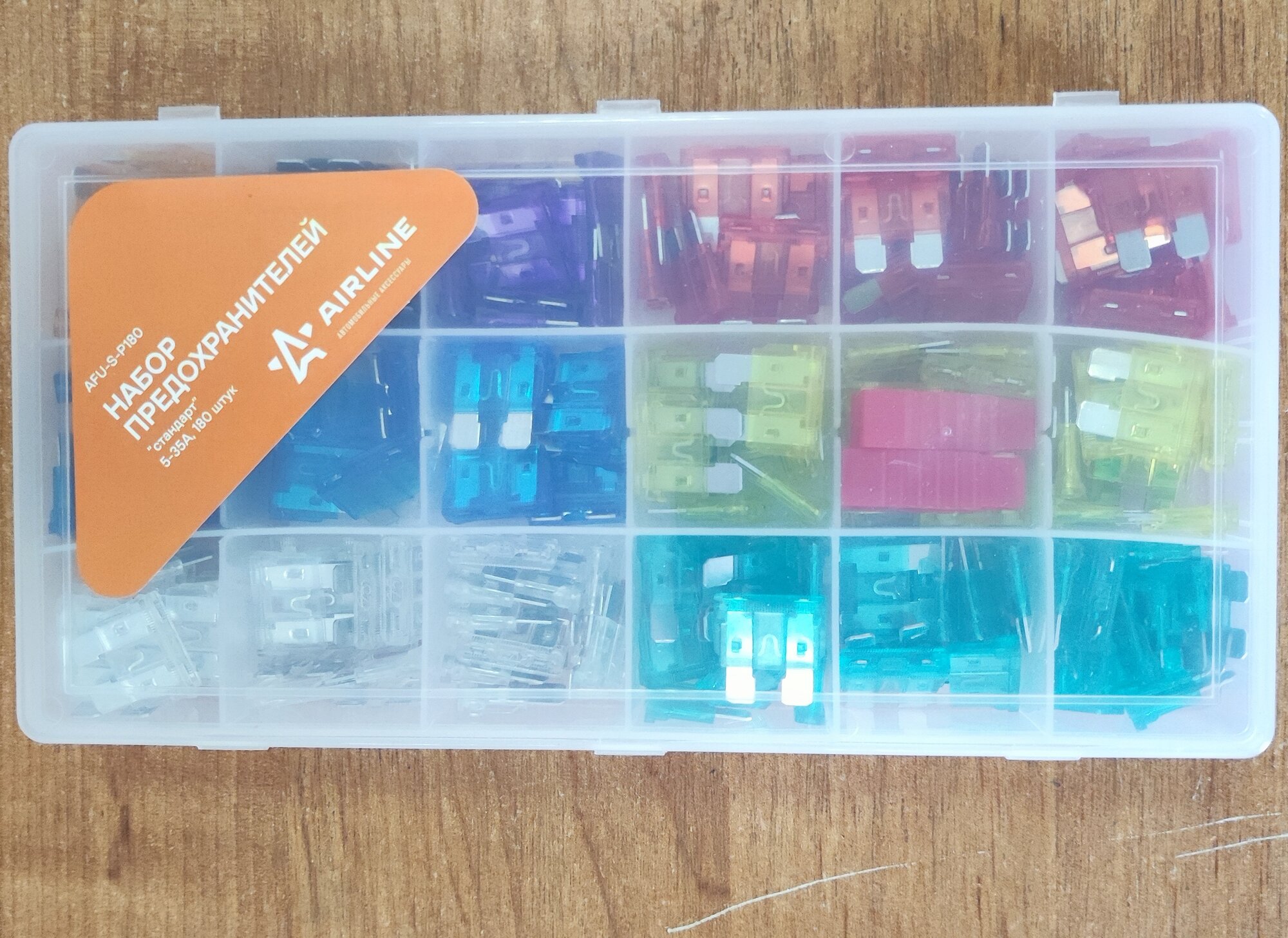 Набор предохранителей "стандарт" 5-35А 180 штук "AIRLINE"