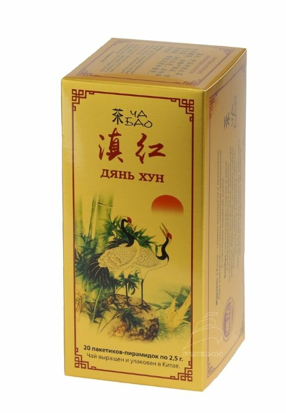 Небесный Аромат Чай черный Дянь Хун, 20 пак х 2,5 г