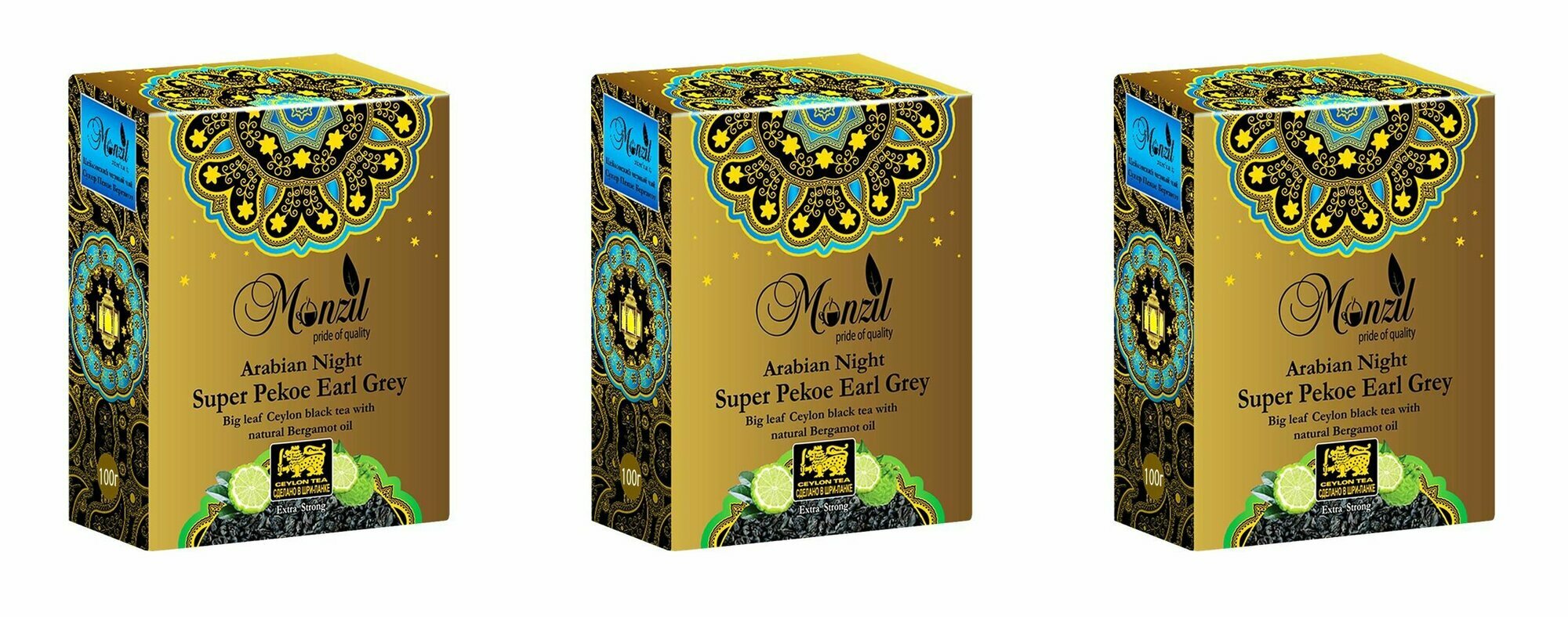 Monzil Чай черный Арабская ночь Super Pekoe, крупнолистовой, с бергамотом, 100 г, 3 уп