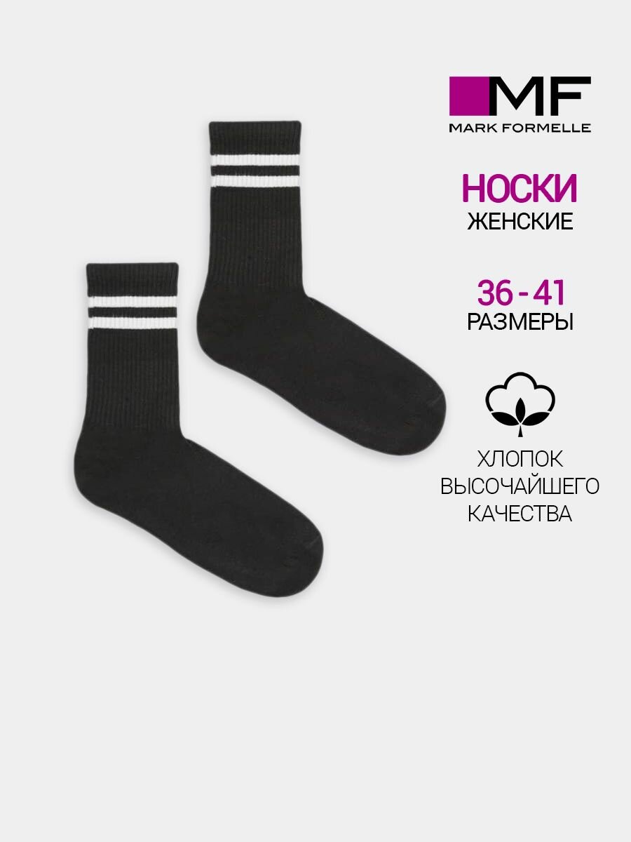 Носки для женщин