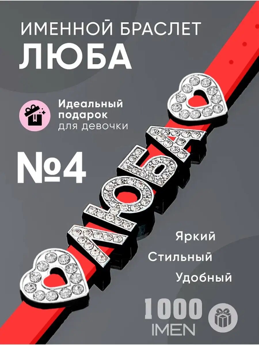 Браслет, кристалл, стразы