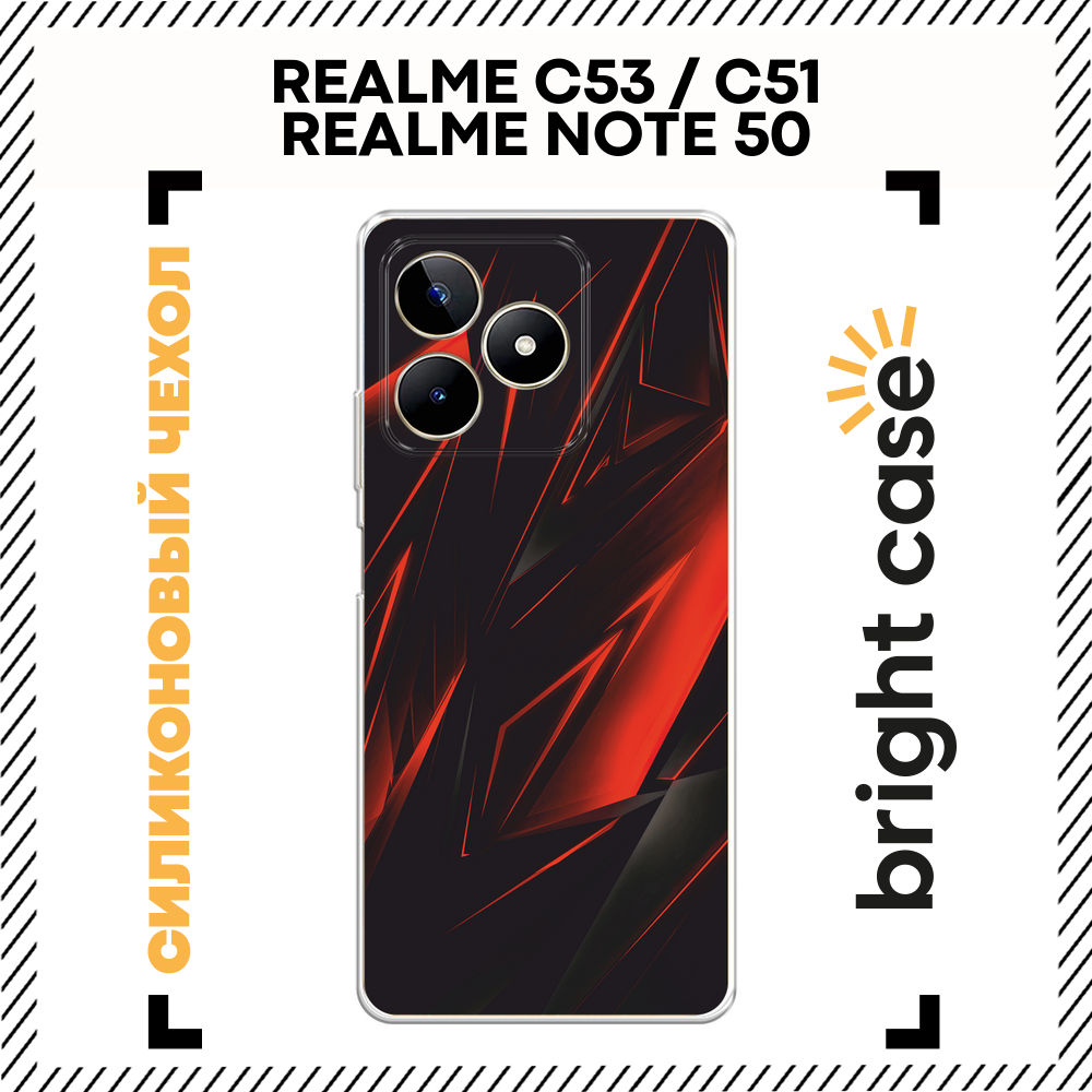 Чехол на Realme C53/C51/Note 50 / Реалми С53/С51/Нот 50 с принтом Текстура