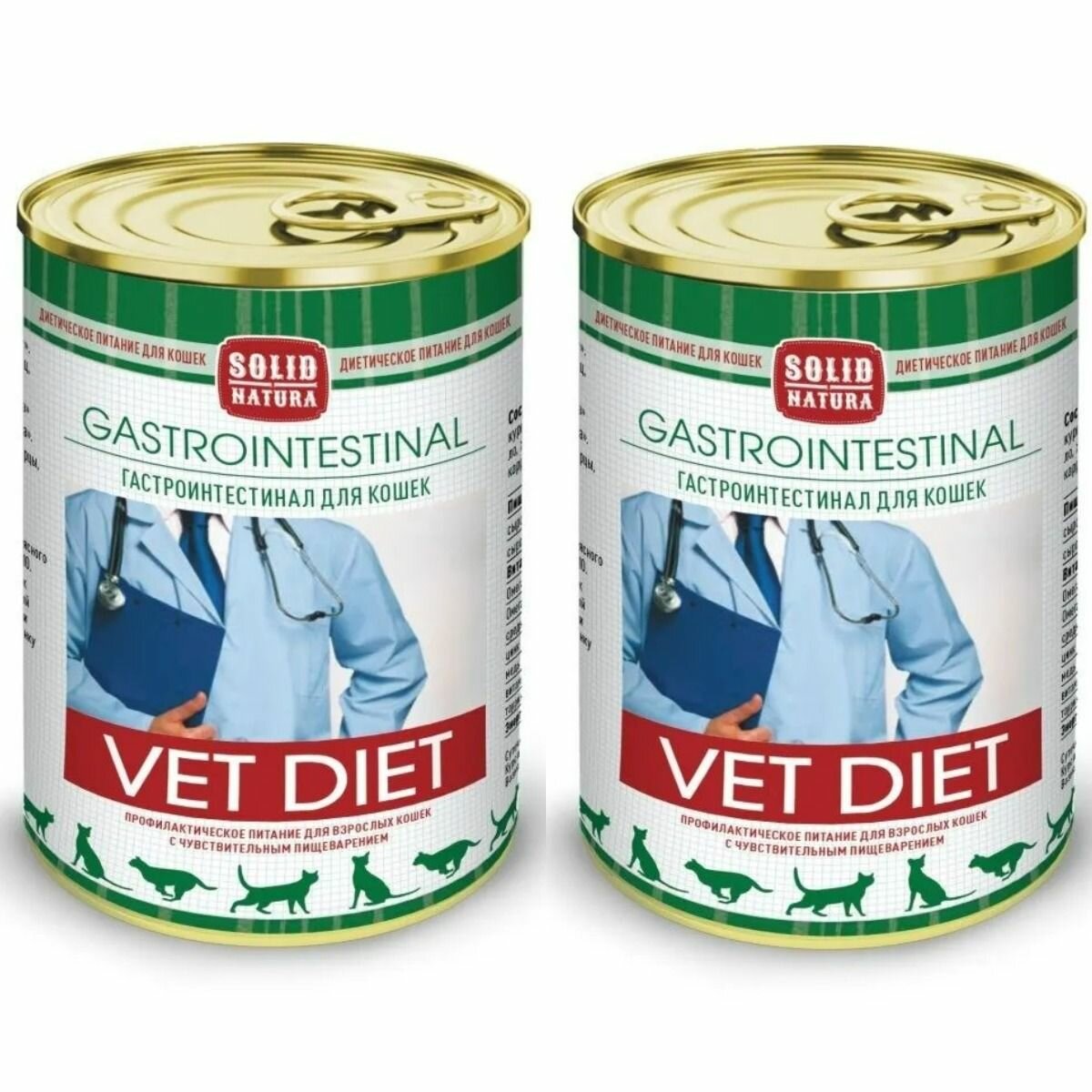 Solid Natura Консервированный корм для кошек Vet Gastrointestinal, 340 г, 2 шт