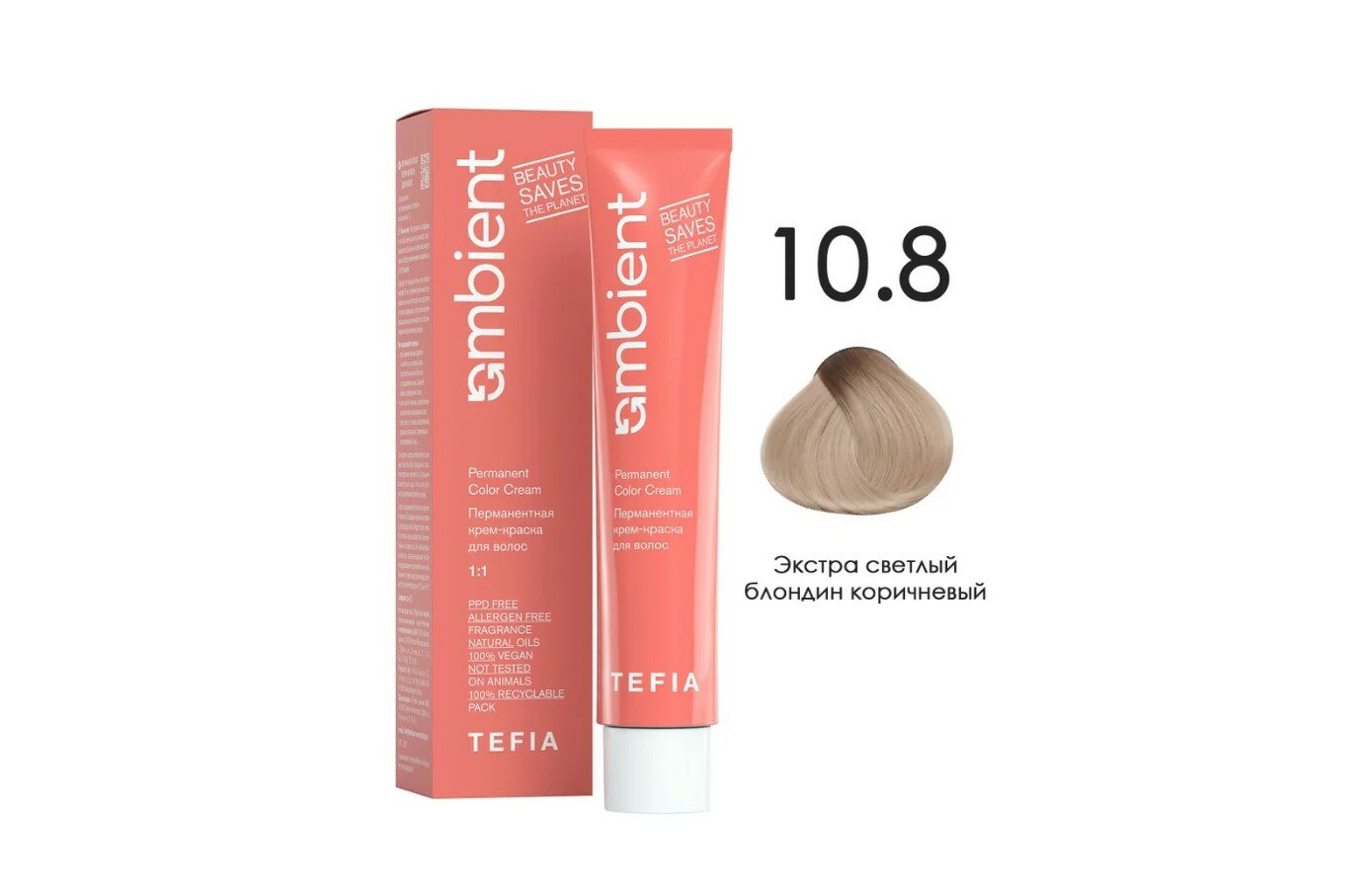 Tefia Ambient Крем-краска для волос AMBIENT 10.8 Экстра светлый блондин коричневый, 60 мл