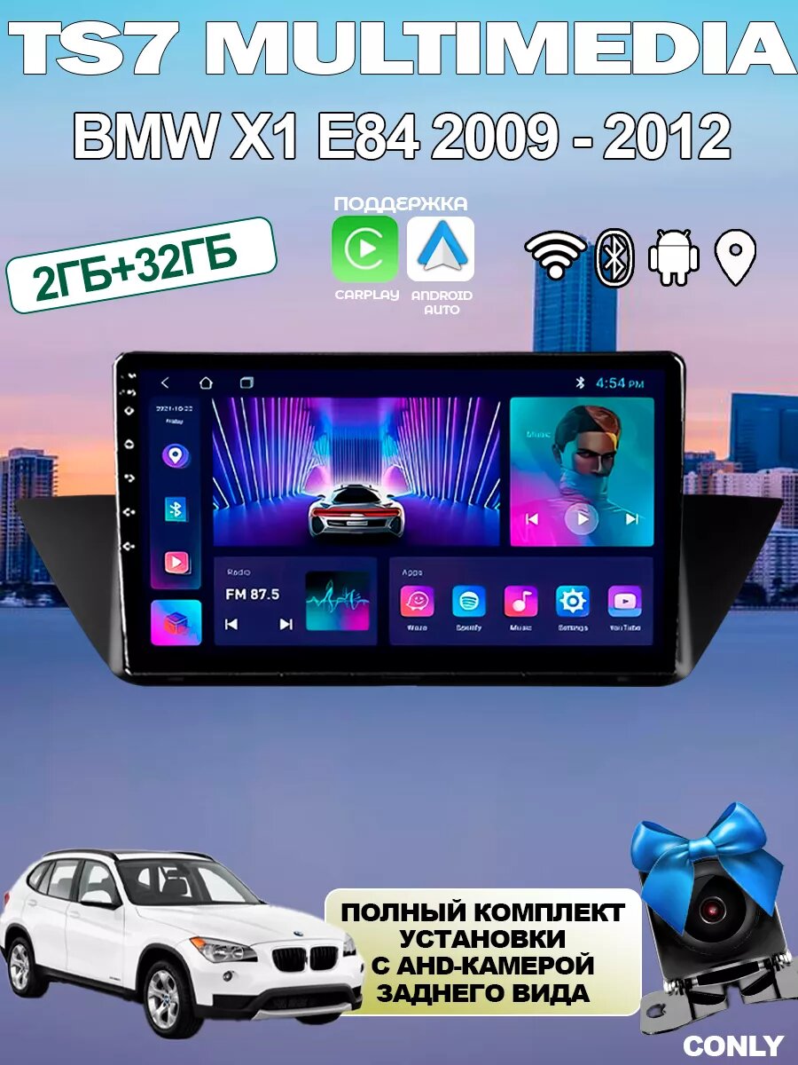 Магнитола для BMW X1 E84 2009 - 2012 2-32 Bluetooth, FM/AM, GPS, Сенсорная