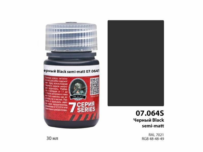 Спиртовая краска Jim Scale Черный Black semi-matt, 30 мл
