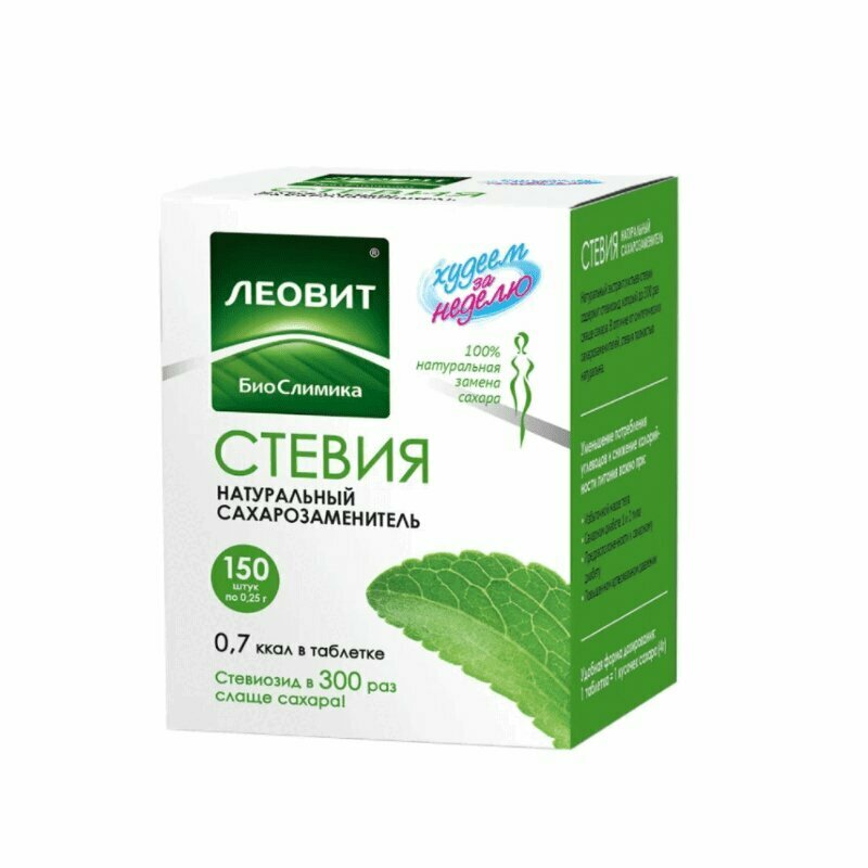 Худеем За Неделю. Стевия Таб.№150