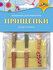 Декоративные прищепки Паттерн