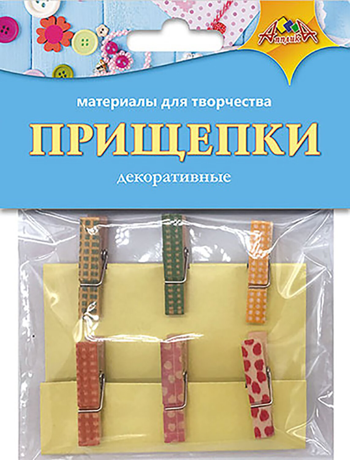 Декоративные прищепки Паттерн