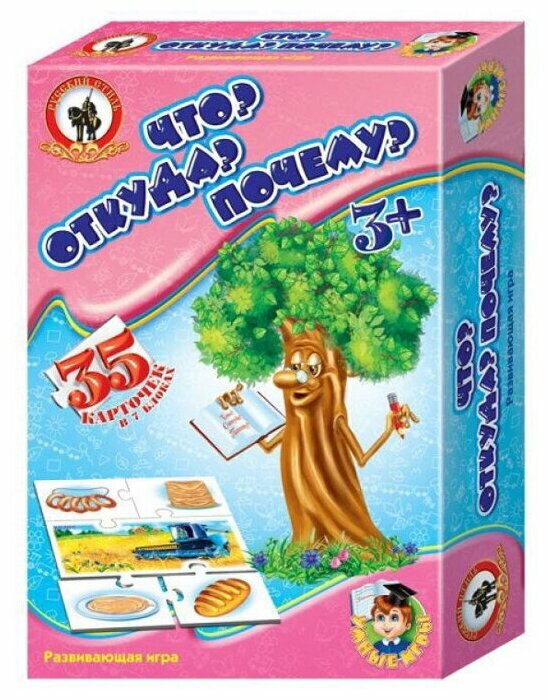 Игра настольная Русский стиль "Умные игры. Что? Откуда? Почему?", картонная коробка