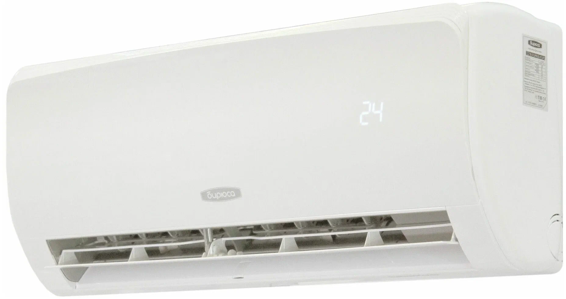 Кондиционер-сплит Бирюса "FORTUNA", инверторный, для комфортного микроклимата